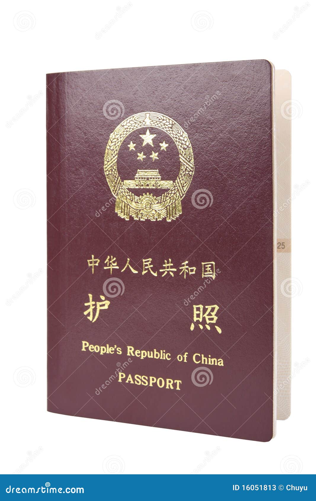 Chinese passport stock image. Image of citizen, airport - 16051813