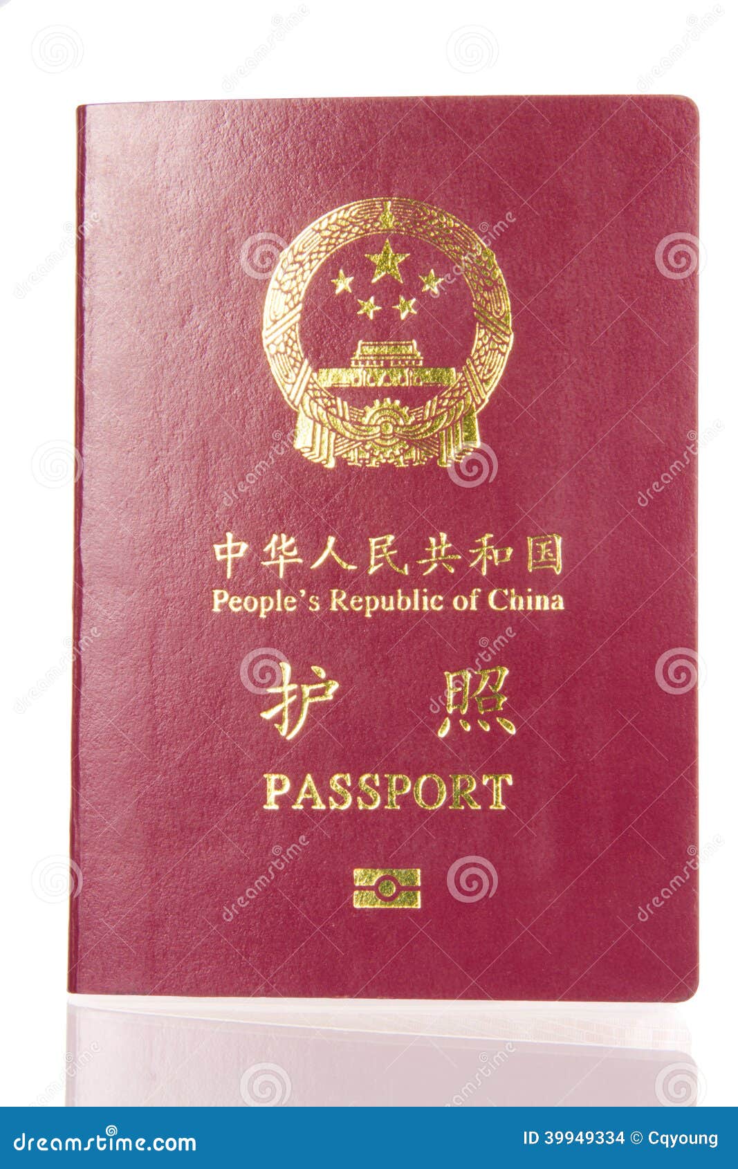 Republic Of China Passport