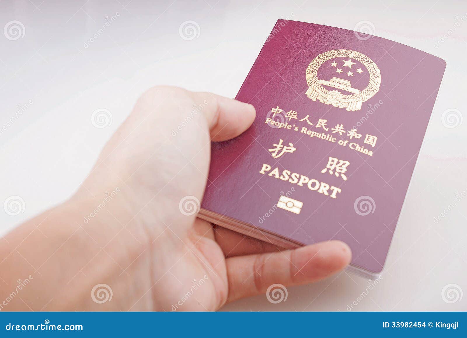Red Passport Of People Republic Of China And Chinese Yuan Money Bills Prc Chinese Passport