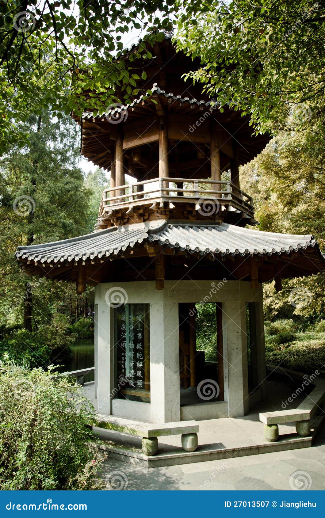 Chinese pavilion stock image. Image of rock, pavilion - 27013507
