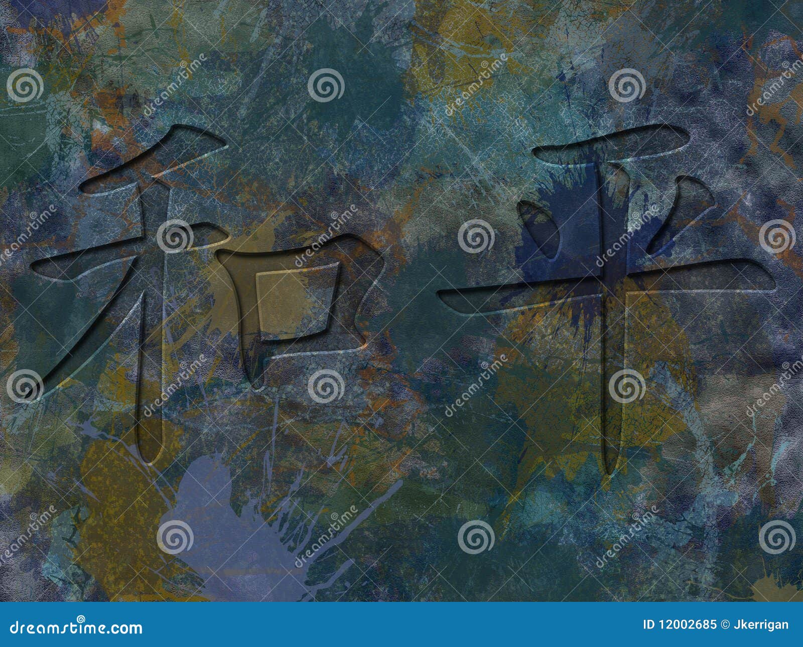 Chinese Symbol Peace Stock Illustrations – 6,832 Chinese Symbol Peace ...