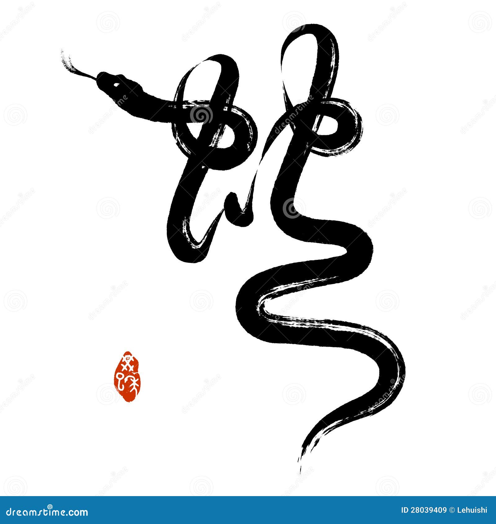 Chinese Penmanship Calligraphy: Snake Stock Vector - Illustration of ...