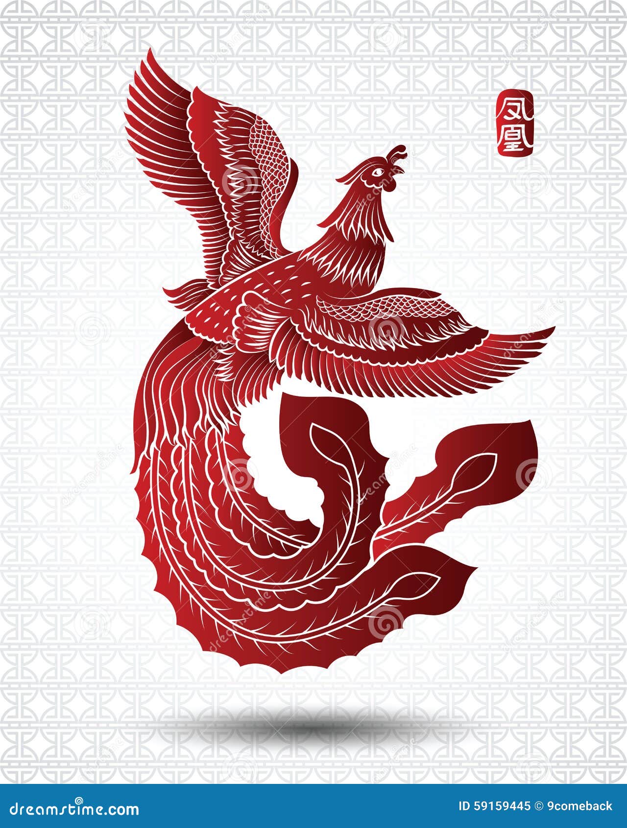 Chinese Phoenix And Yin Yang Symbol Vector Illustration | CartoonDealer ...