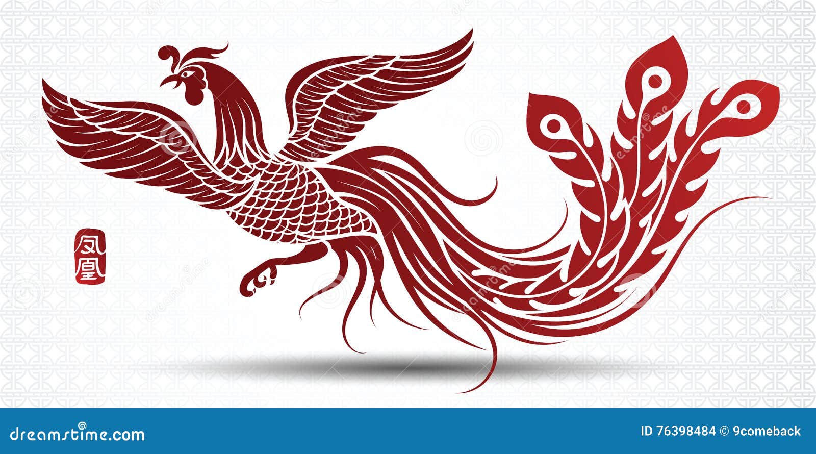 Chinese Phoenix Feng Huang And Yin Yang Symbol. Black And White Cartoon ...