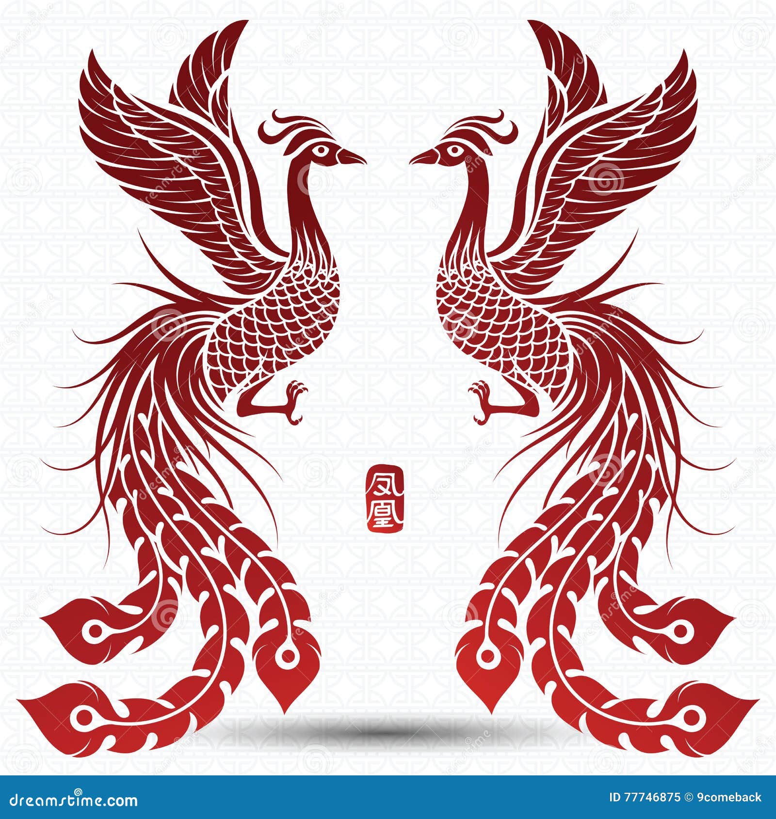 Chinese Phoenix And Yin Yang Symbol Vector Illustration | CartoonDealer ...