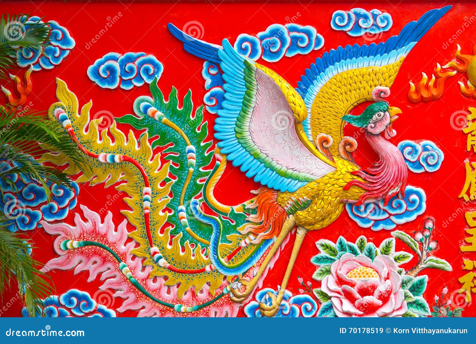 Chinese phoenix sculpture stock image. Image of abstract - 70178519