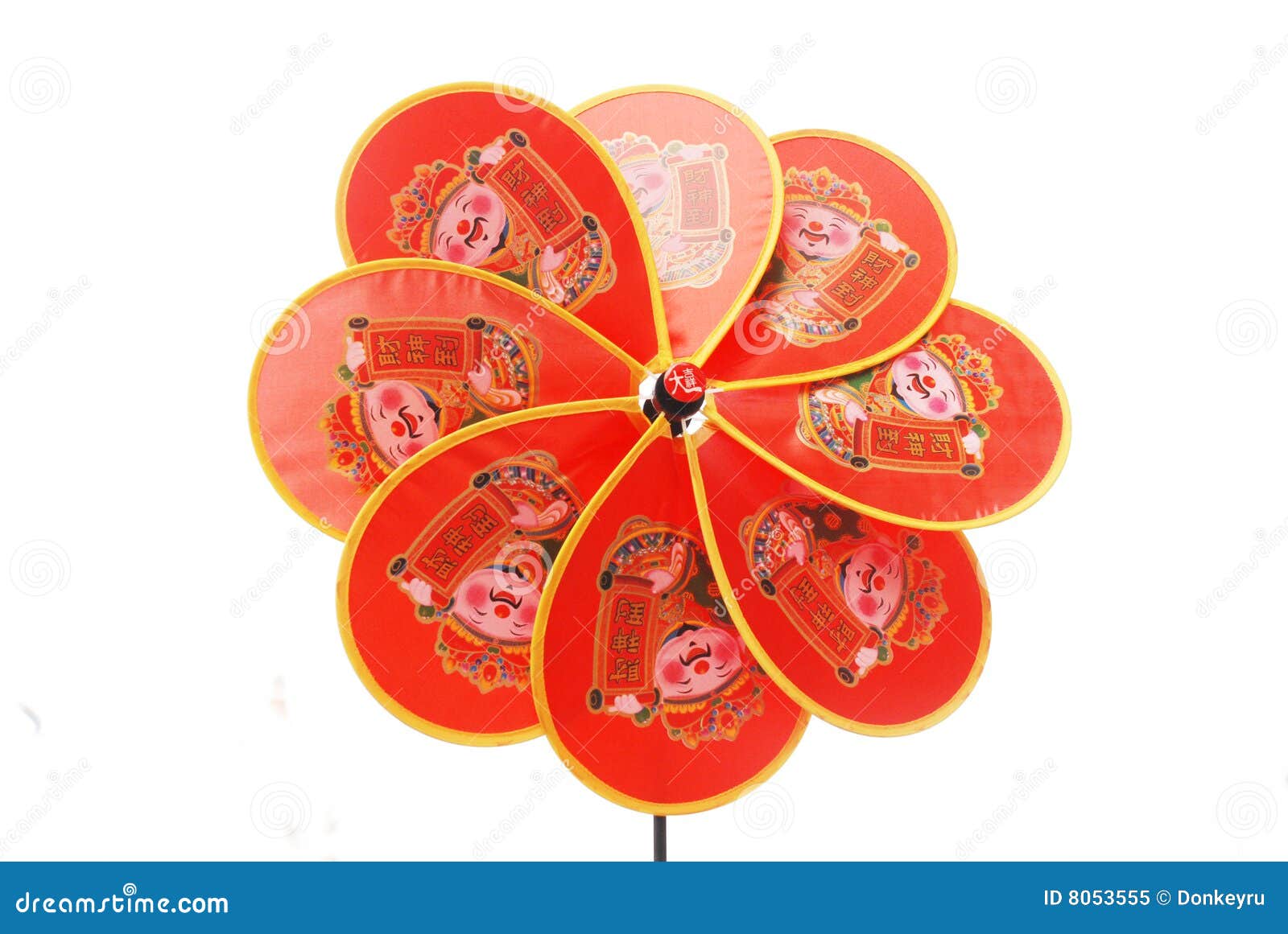 The Chinese pinwheel stock image. Image of color, rotation - 8053555