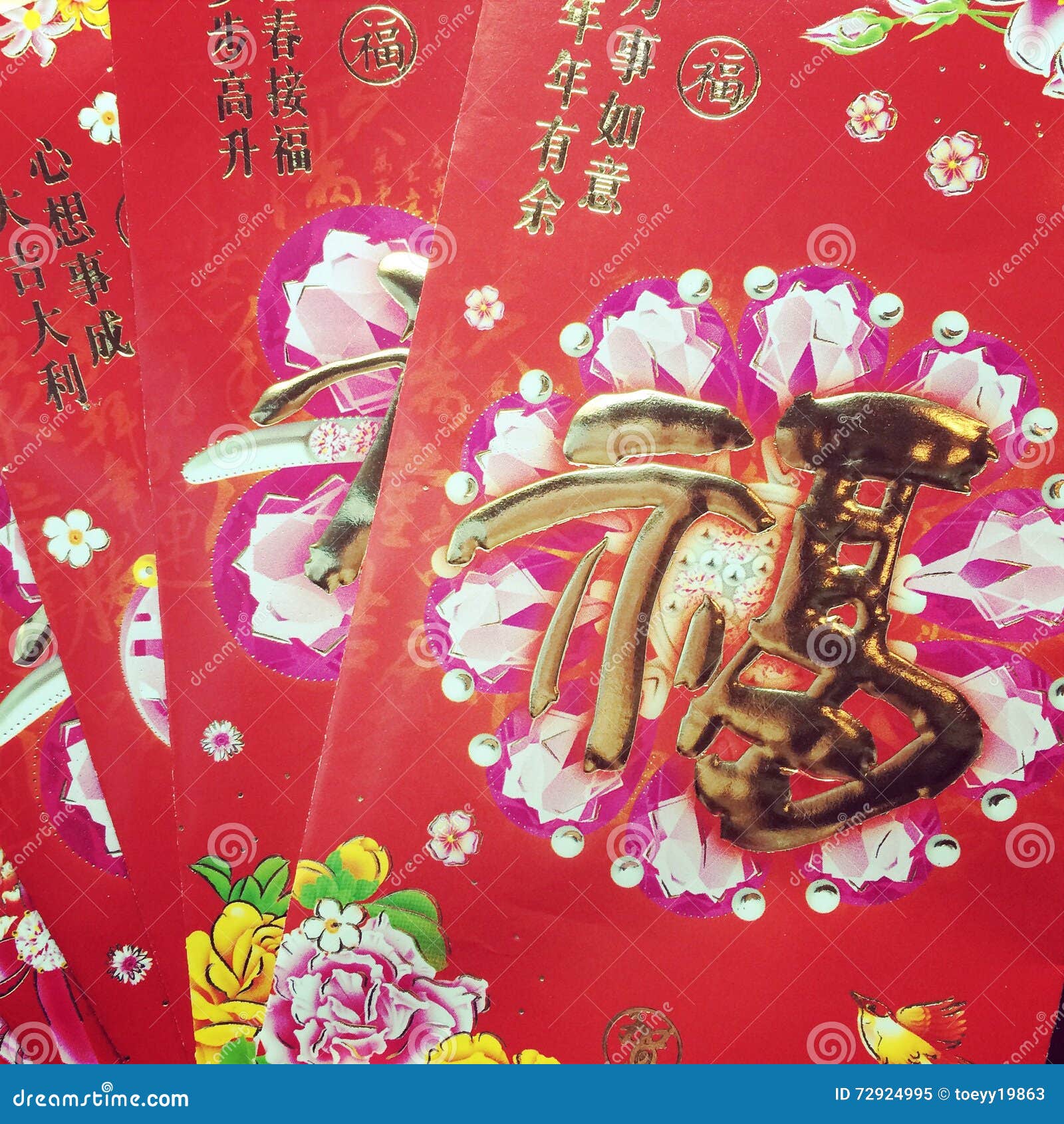Chinese Pocket Money Envelope Stock Image - Image of wealth, luck: 72924995