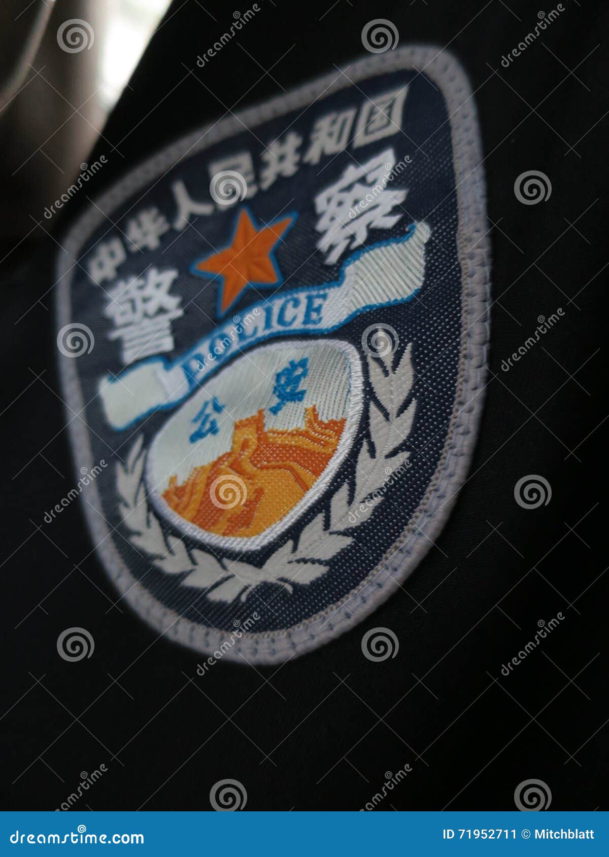 Chinese Police Emblem Patch Editorial Photo - Image of governance ...
