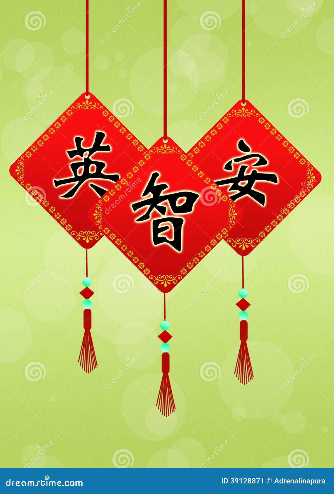 Chinese prayers stock illustration. Illustration of tradition - 39128871