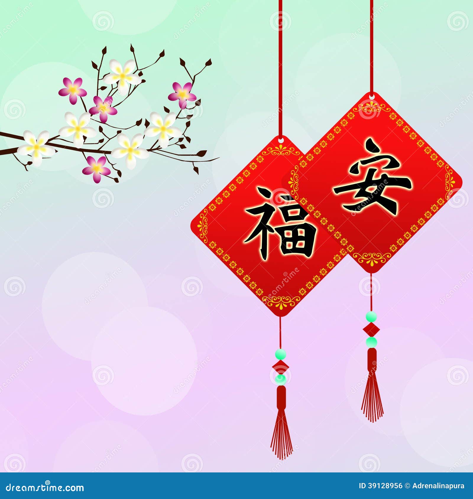 Chinese prayers stock illustration. Illustration of amulets - 39128956