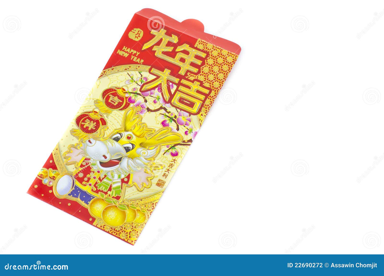 Chinese Red Dragon Envelope Stock Photo - Image of luck, prosperity ...
