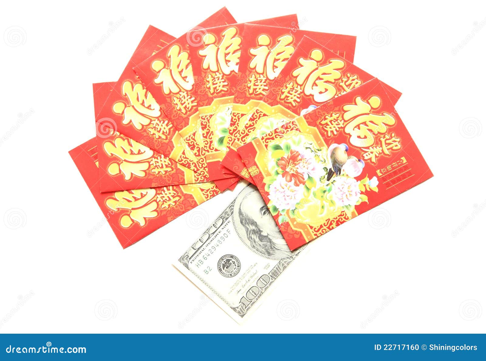 Chinese Red Packet stock photo. Image of holidays, culture - 22717160