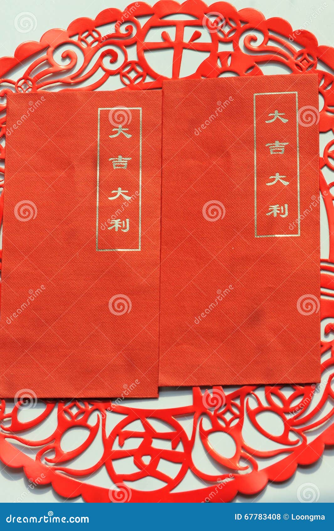 Chinese red packet stock photo. Image of circle, composition - 67783408