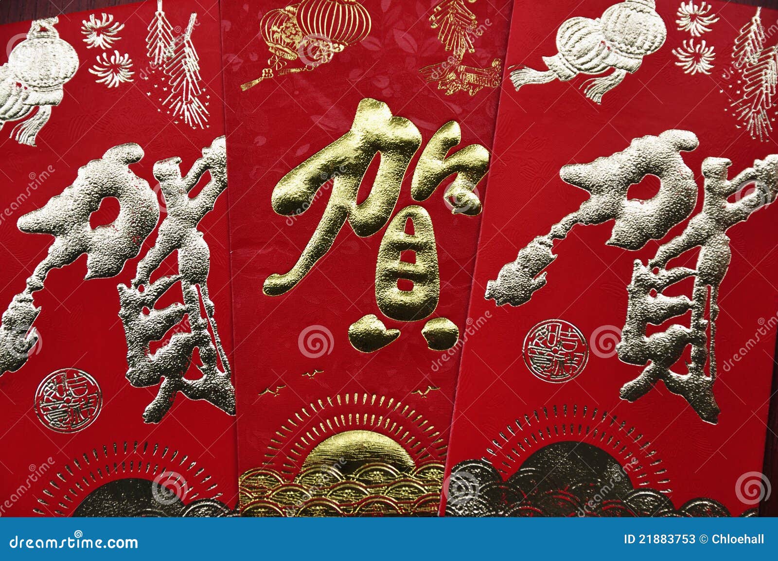 Chinese red packets stock image. Image of gold, congratulations - 21883753