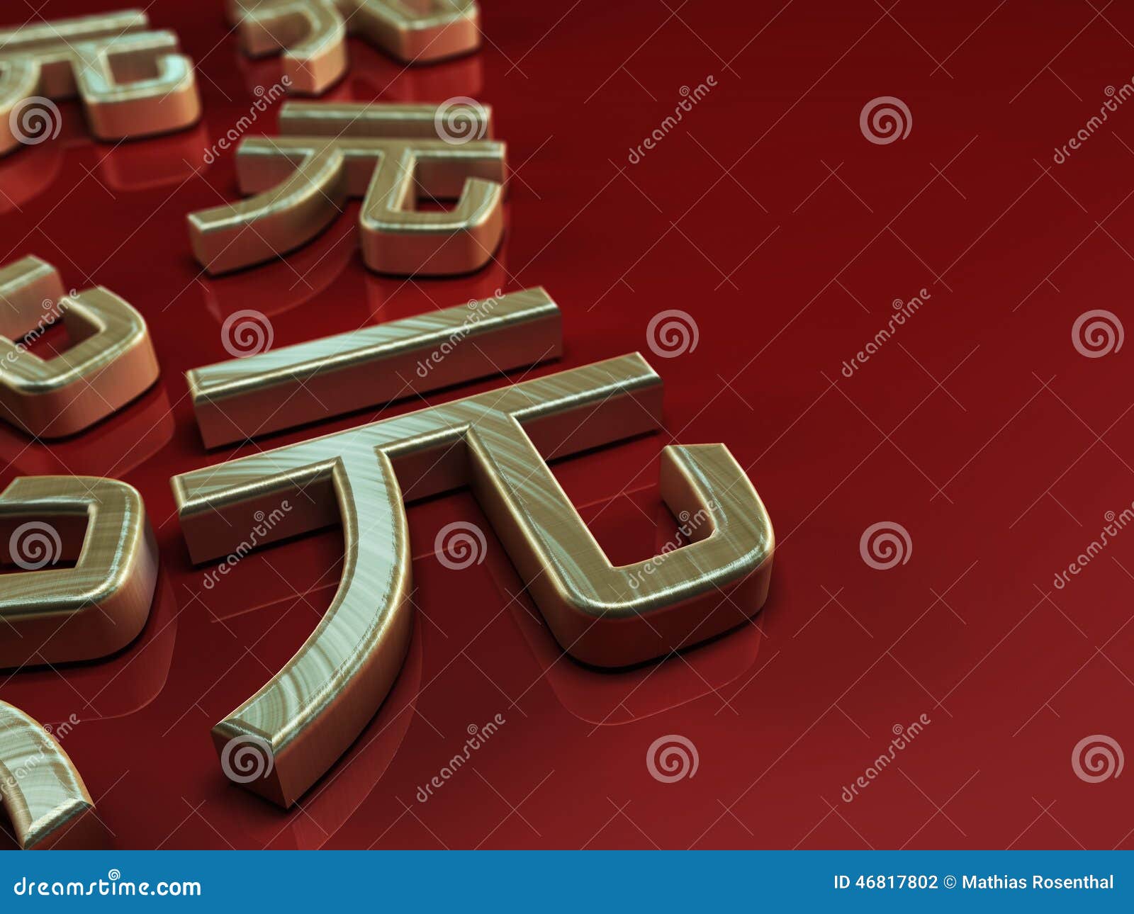 Metal Renminbi Currency Sign Cartoon Vector | CartoonDealer.com #117799949