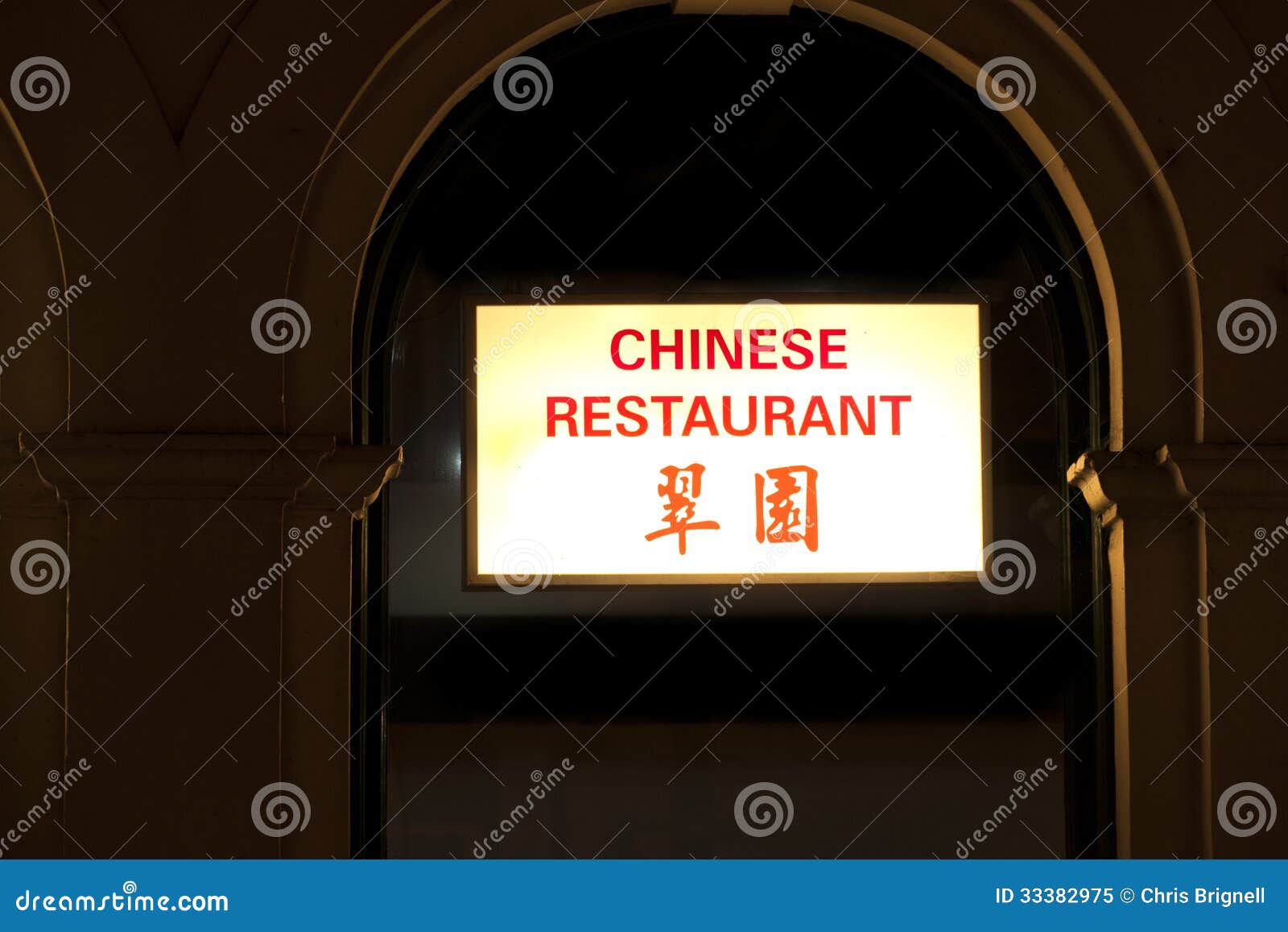 Chinese Restaurant Neon Sign Stock Image - Image of restaurant, chinese ...