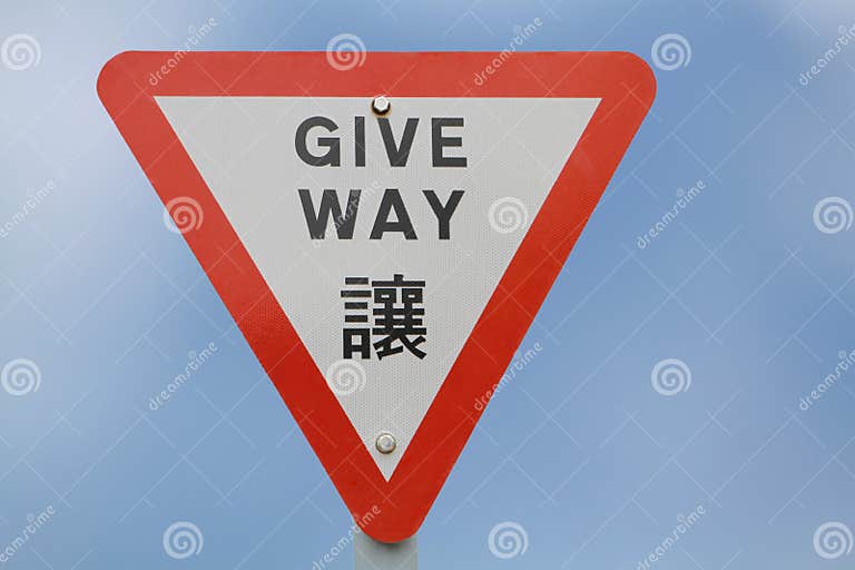 Chinese Road Sign stock photo. Image of white, street - 21463554