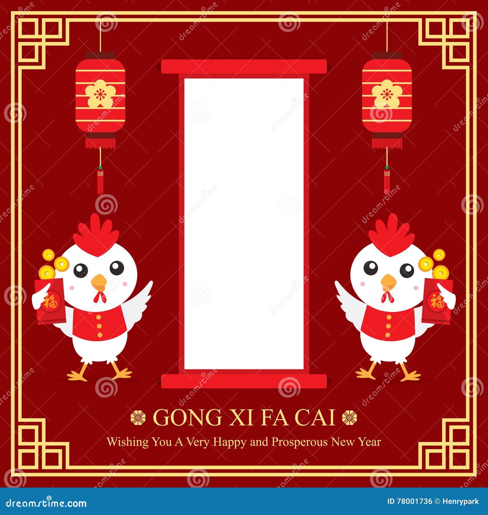 Chinese Rooster Greeting Card Stock Vector - Illustration of birthday ...