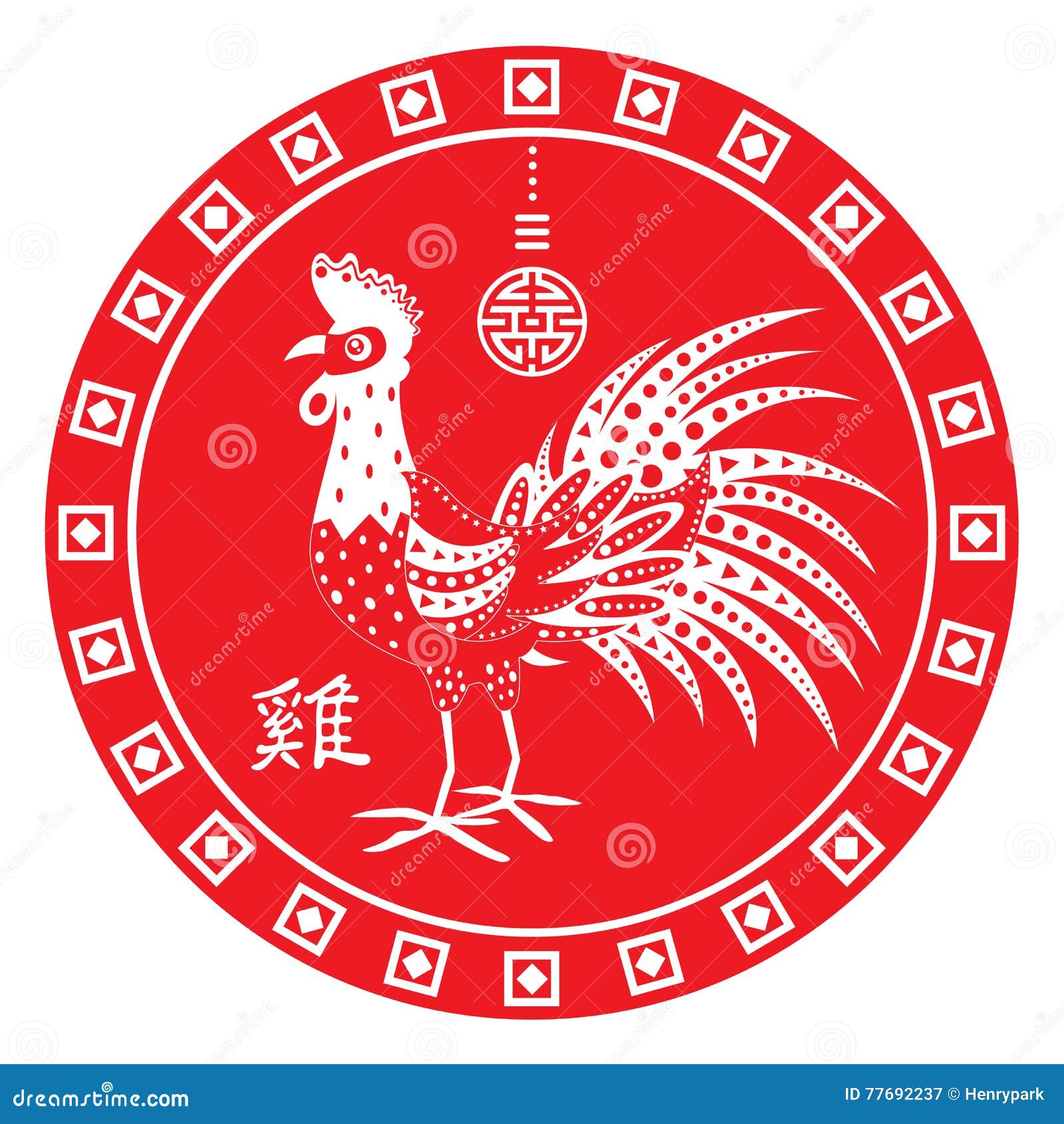 Chinese Rooster Logo stock vector. Illustration of moon - 77692237