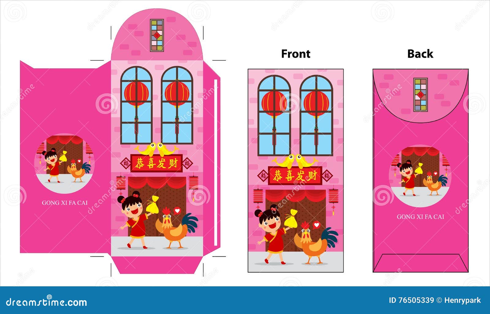 Chinese Rooster Year Pocket Design Stock Vector - Illustration of ...