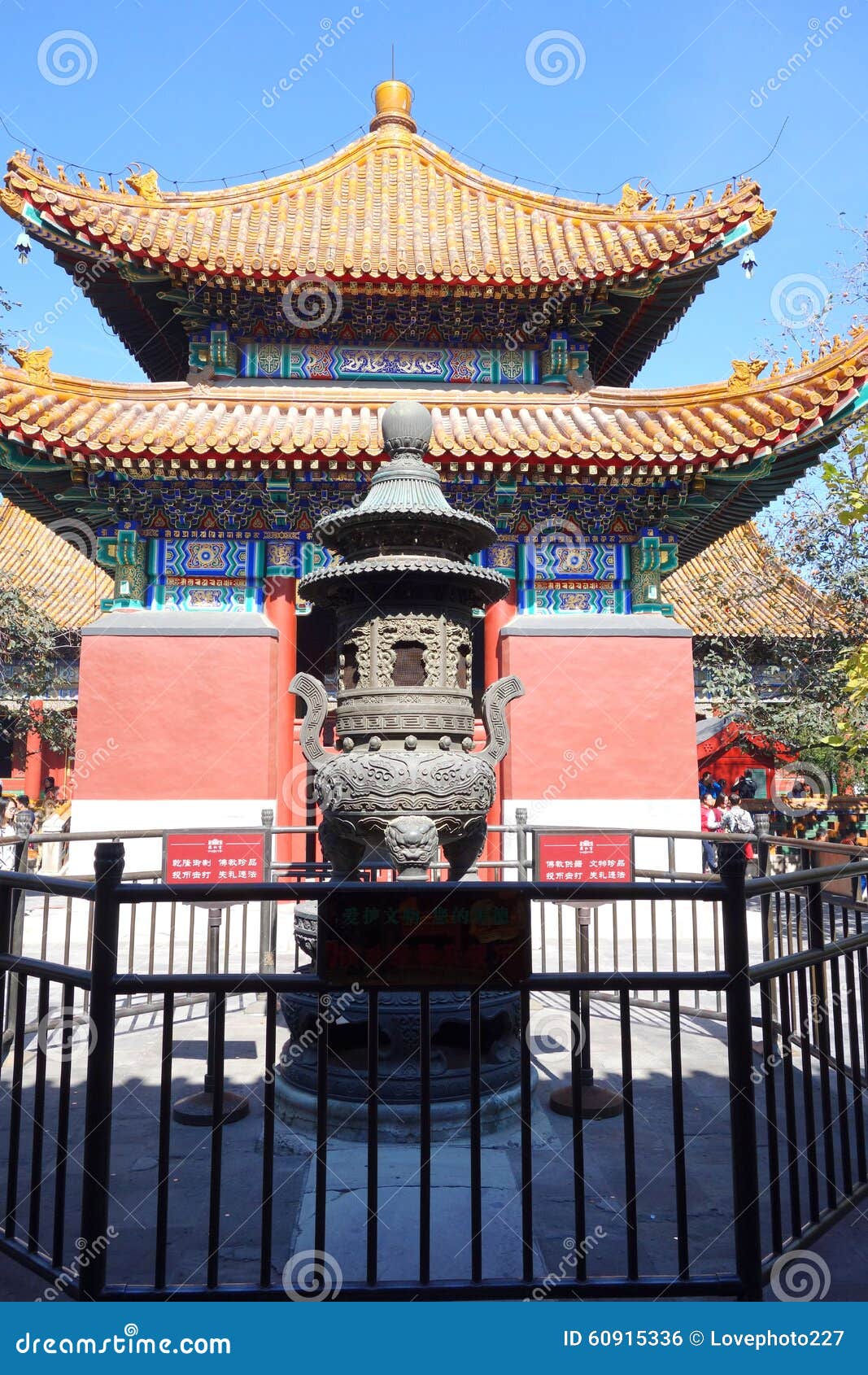 Chinese Royal Temple Editorial Image | CartoonDealer.com #60915336