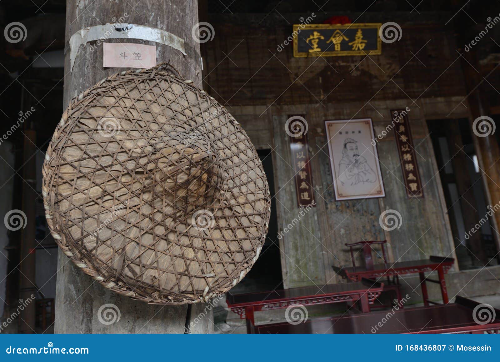 Chinese Rustic Straw Simple Hat Editorial Photography - Image of ...