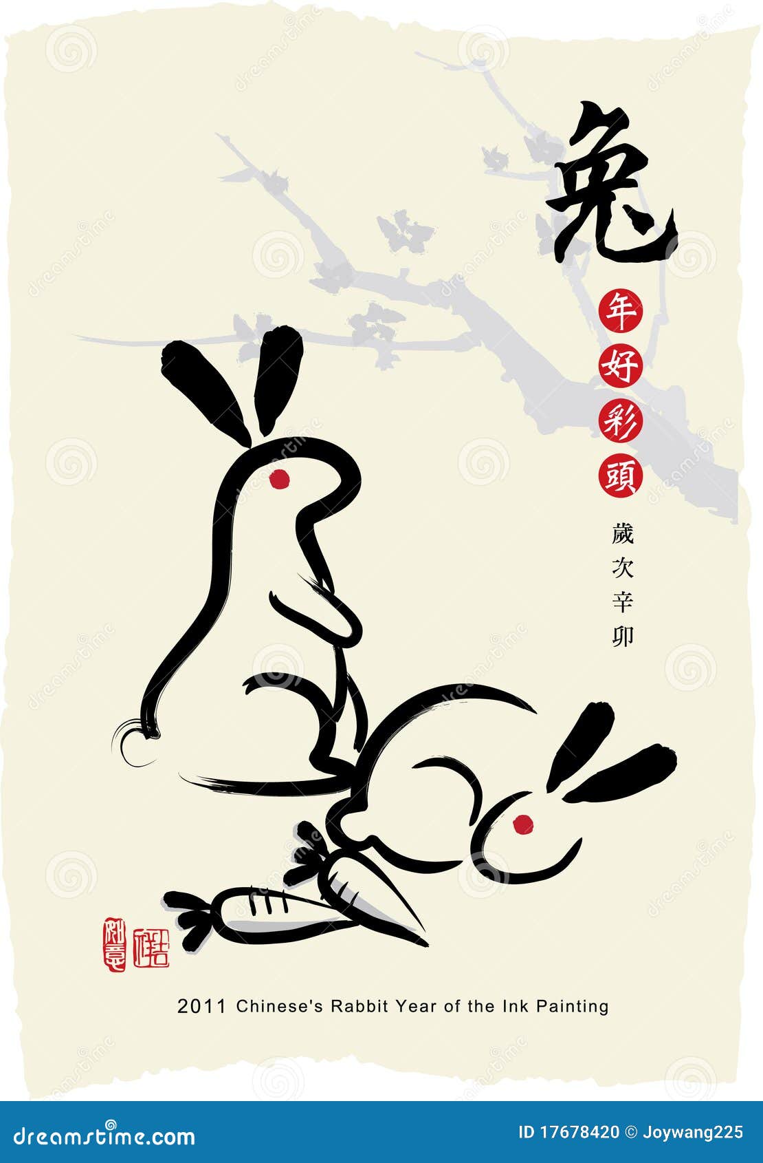 Chinese S Rabbit Year of the Ink Painting Stock Vector - Illustration ...