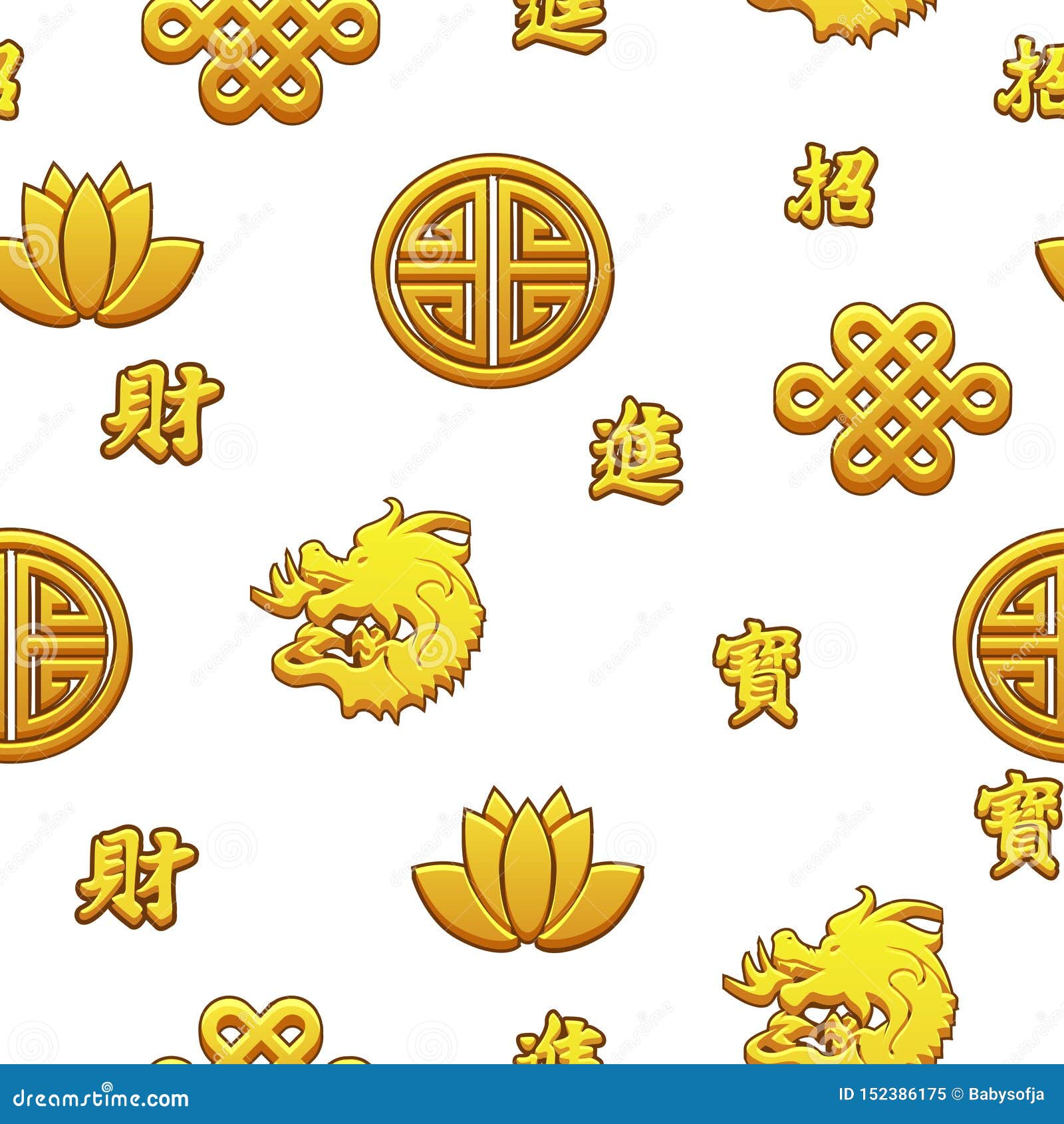 Chinese Seamless Pattern with Traditional Symbols on a White Background ...