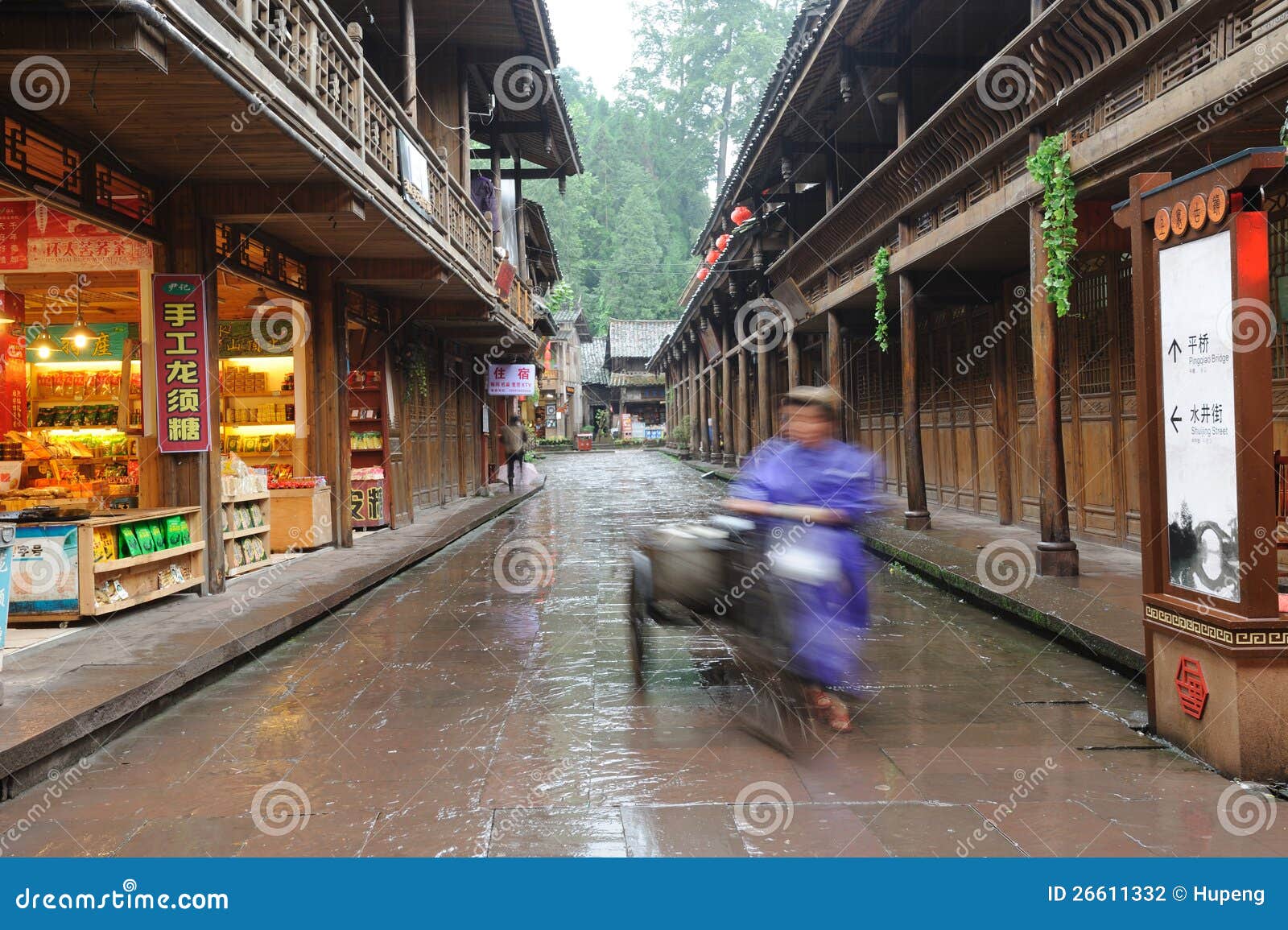 Chinese shangli old town editorial photography. Image of house - 26611332