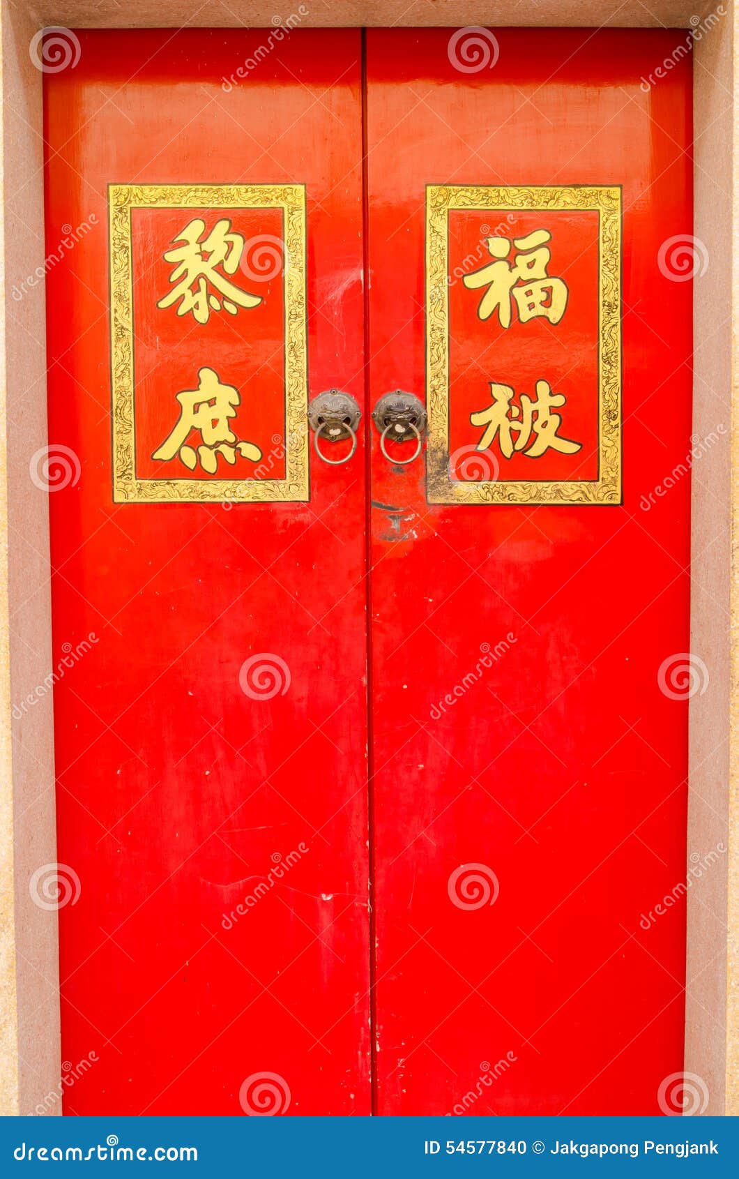 Chinese shrine door stock photo. Image of building, buddhism - 54577840