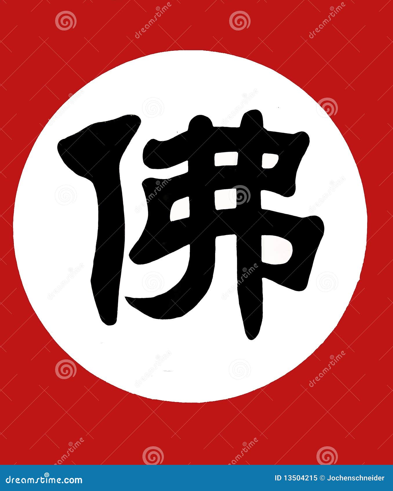 Chinese Sign Of Zodiac Graphic Design. Rooster For Chinese New Year ...