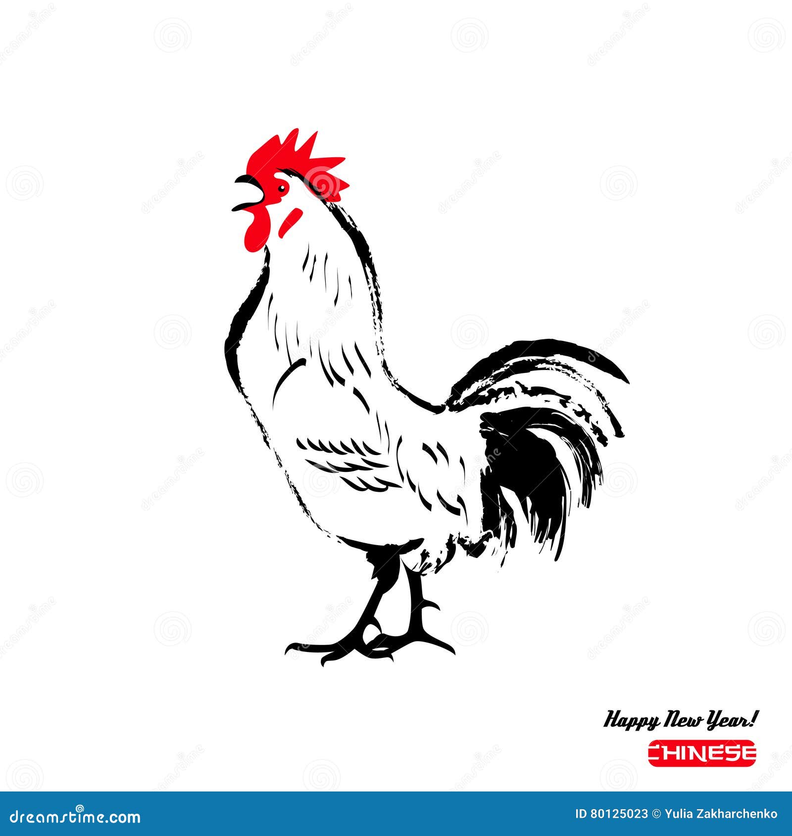 Chinese Simbol Van 2017 - Haan Vector Illustratie - Illustration of ...