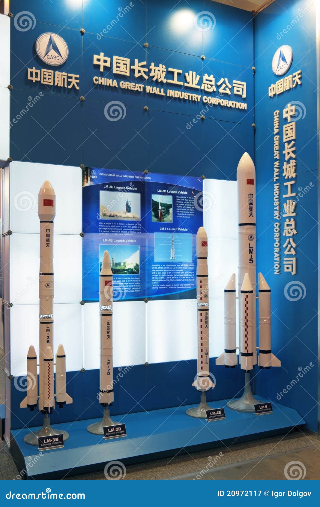 The chinese space program editorial photography. Image of hall - 20972117