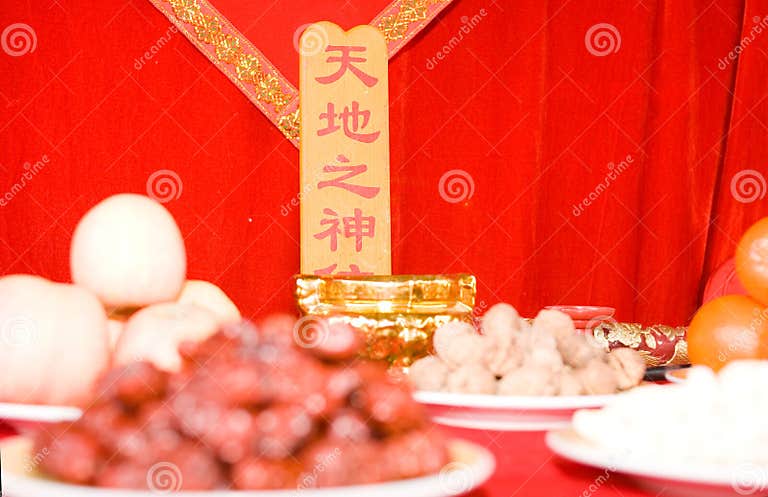 Chinese spirit tablet stock photo. Image of traditional - 9273128
