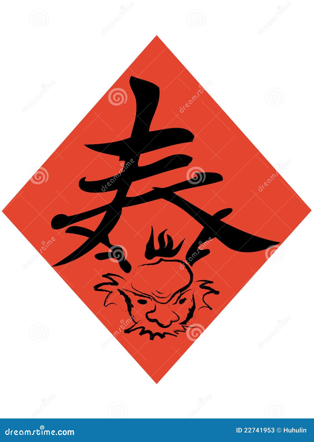 Chinese Spring Character with Dragon Stock Vector - Illustration of ...