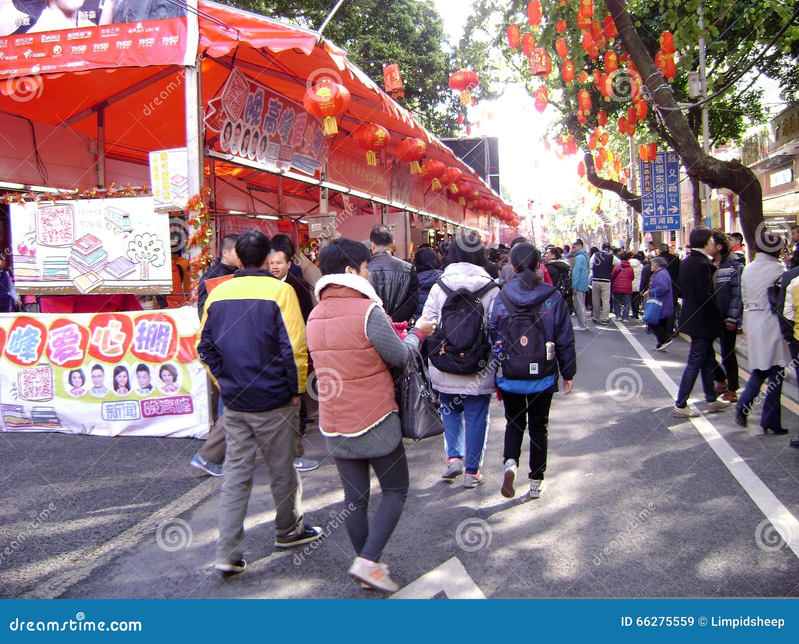 Chinese Spring Festival in Guangzhou 2016 Editorial Stock Image - Image ...
