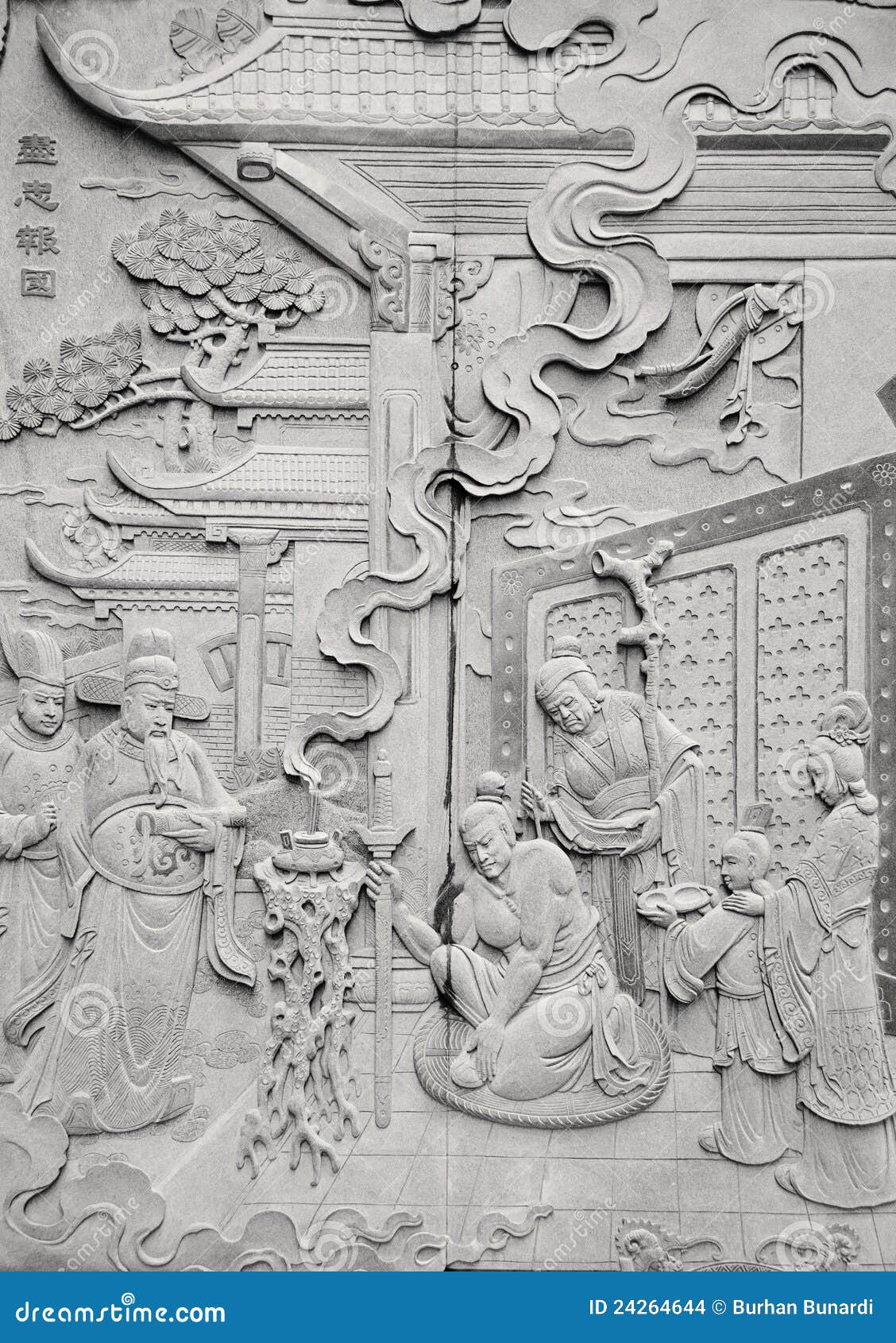 Chinese stone carving stock photo. Image of artistic - 24264644