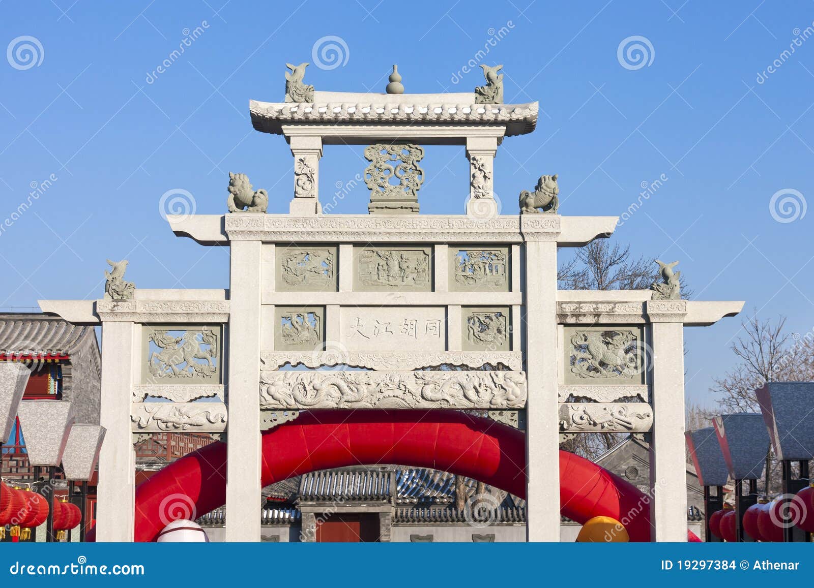 Chinese Stone Decorated Archway Stock Photo - Image of design, blue ...