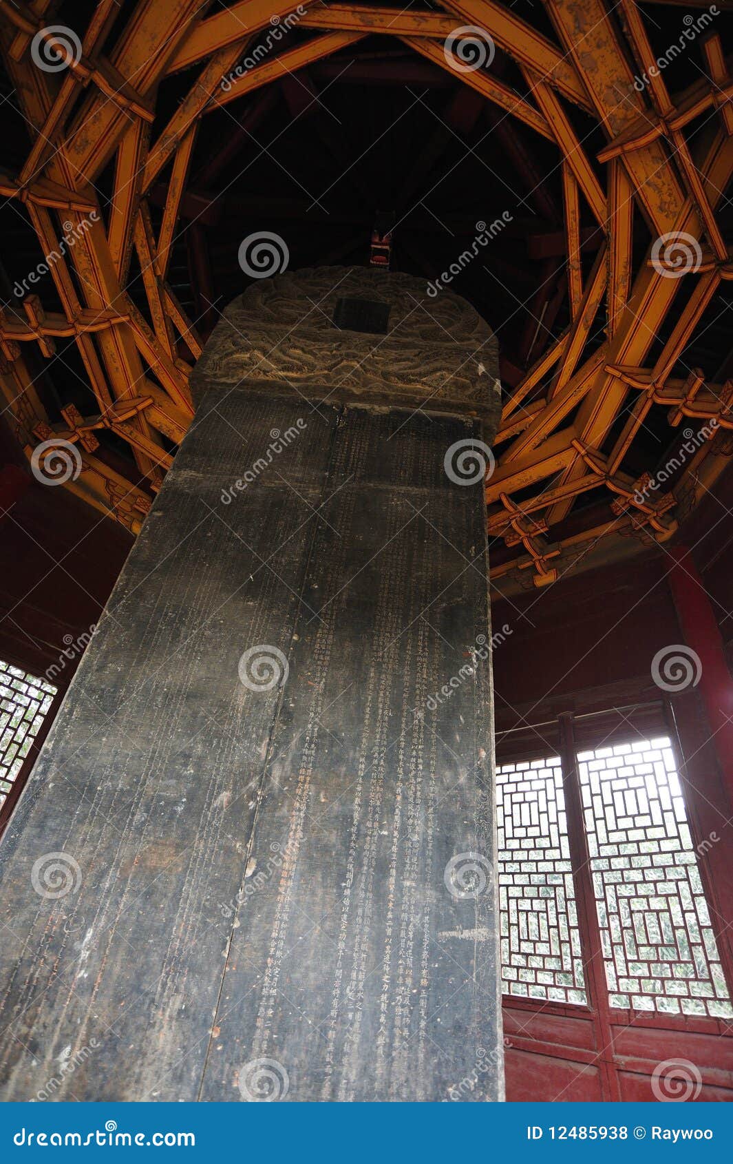 Chinese stone inscription stock photo. Image of document - 12485938