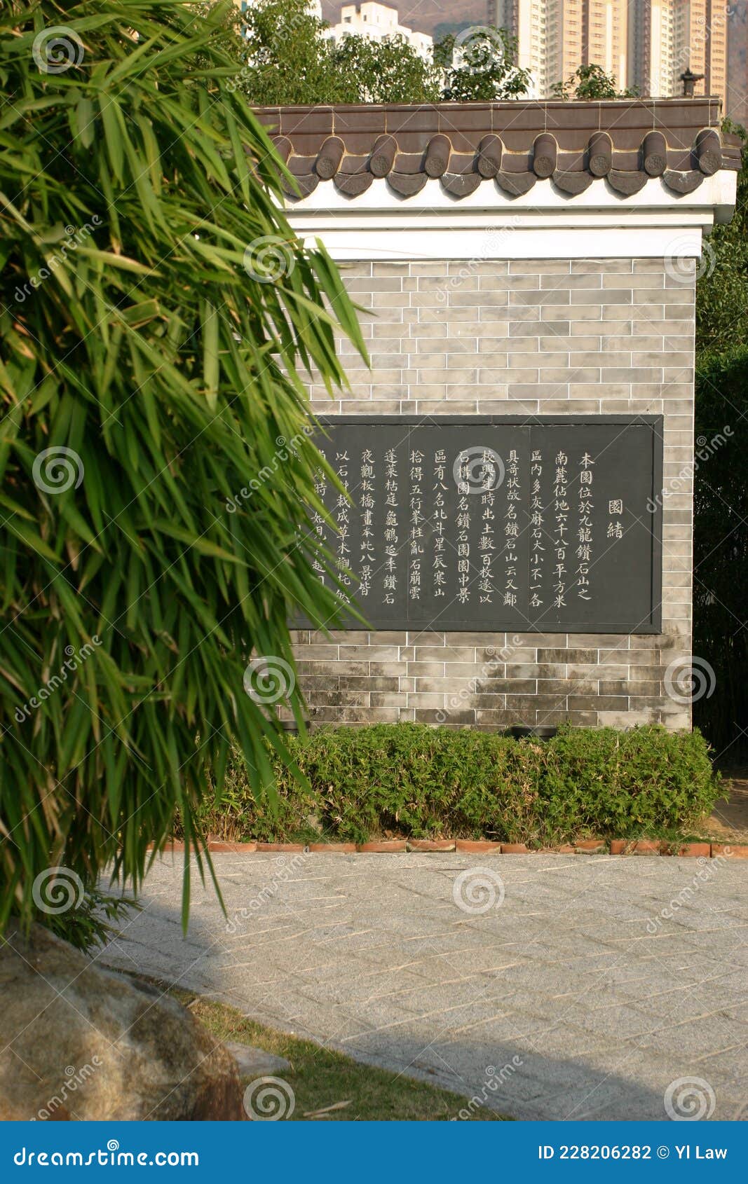 The Chinese Stone Inscription of the Ancient Buildings 26 Dec 2004 ...