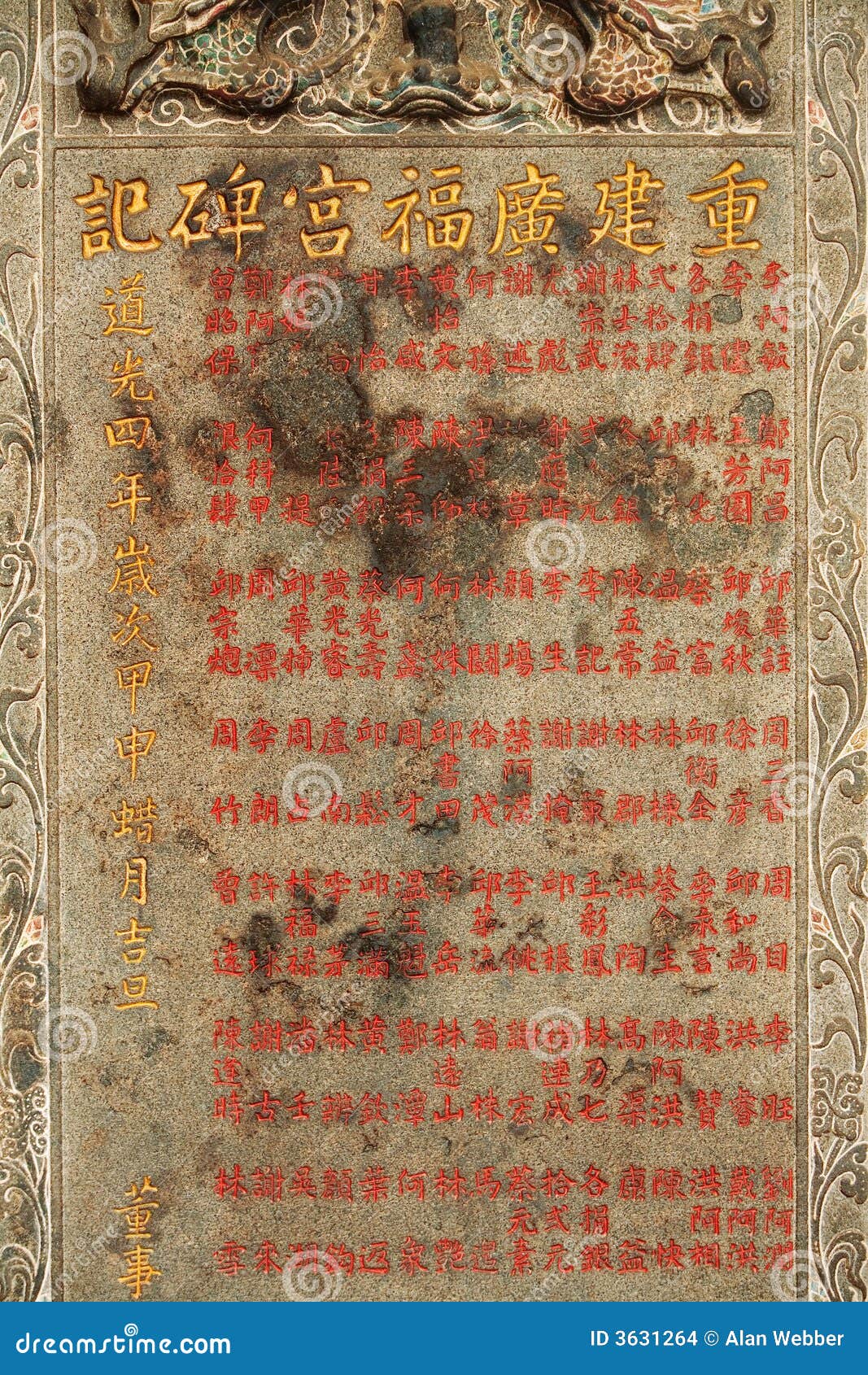 Stone Tablet For Inscriptions Royalty-Free Stock Photography ...