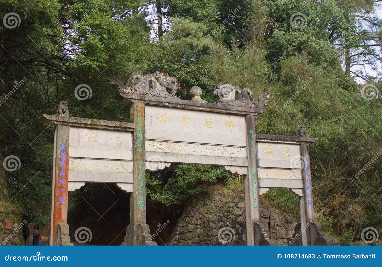 Chinese Structure Royalty-Free Stock Photo | CartoonDealer.com #13801341