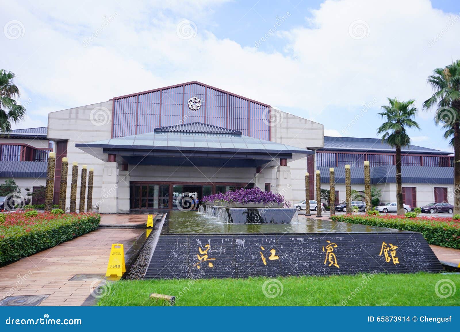 Chinese style hotel editorial stock image. Image of suzhou - 65873914