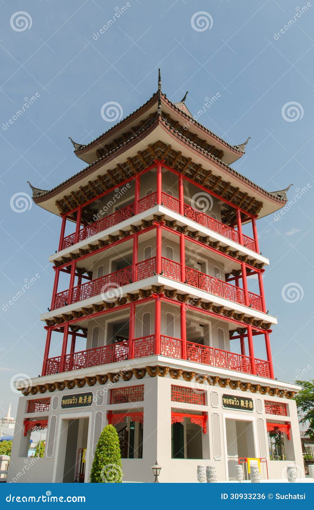 Chinese style tower stock photo. Image of five, historic - 30933236