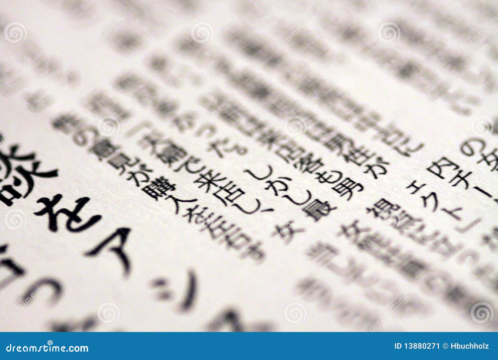 Chinese Symbols Stock Image | CartoonDealer.com #39406219