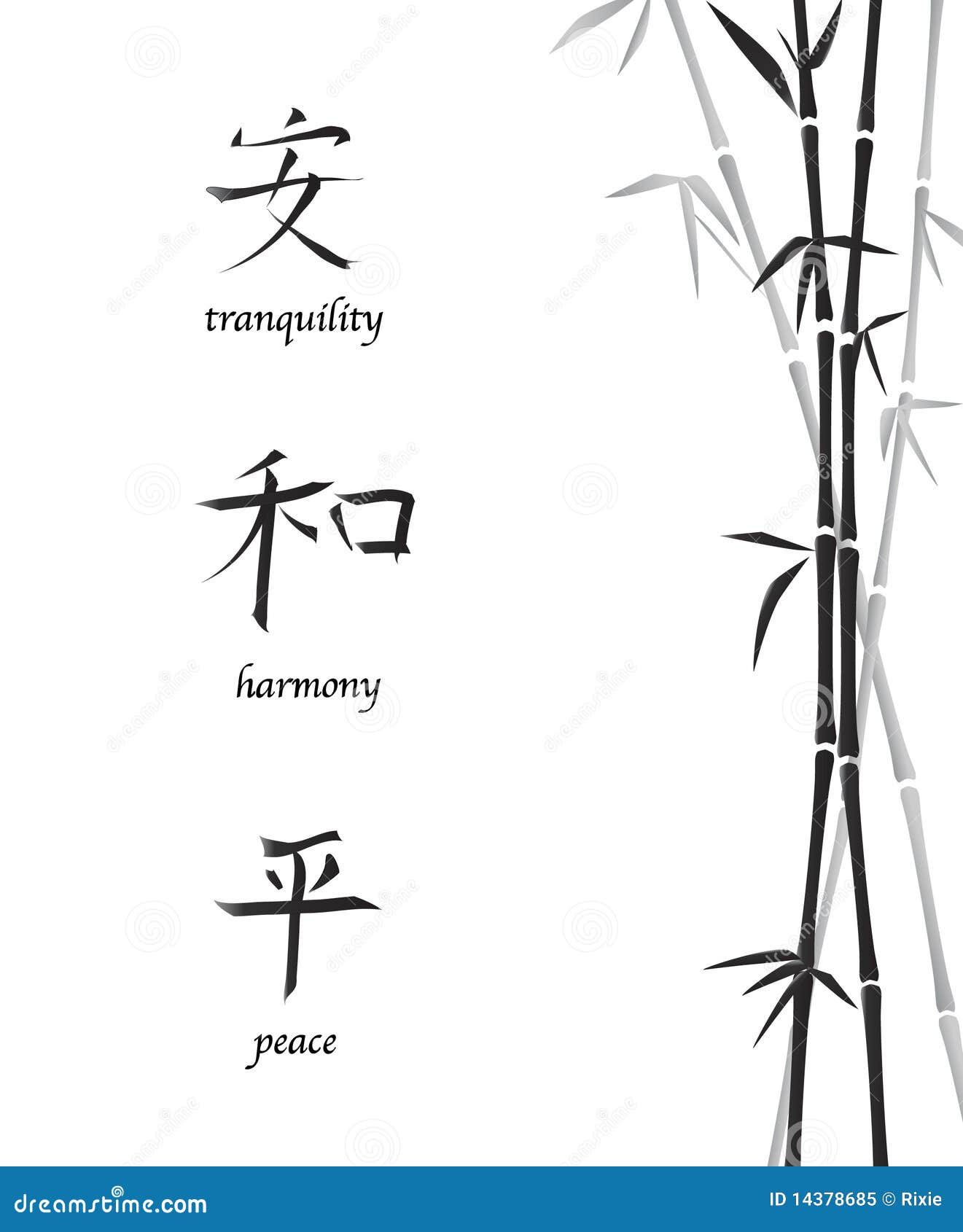 Chinese Symbols1 Royalty Free Stock Photo - Image: 14378685
