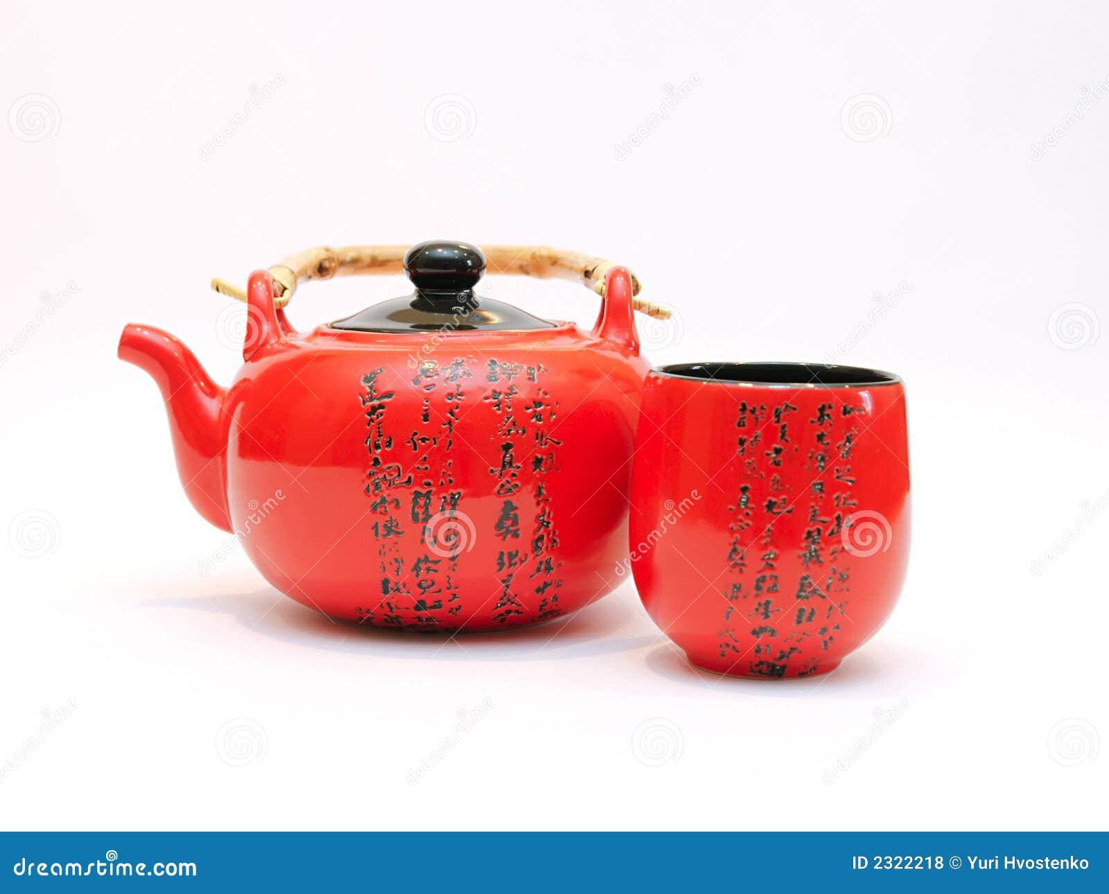 Chinese teapot with cup stock photo. Image of ethnicity - 2322218