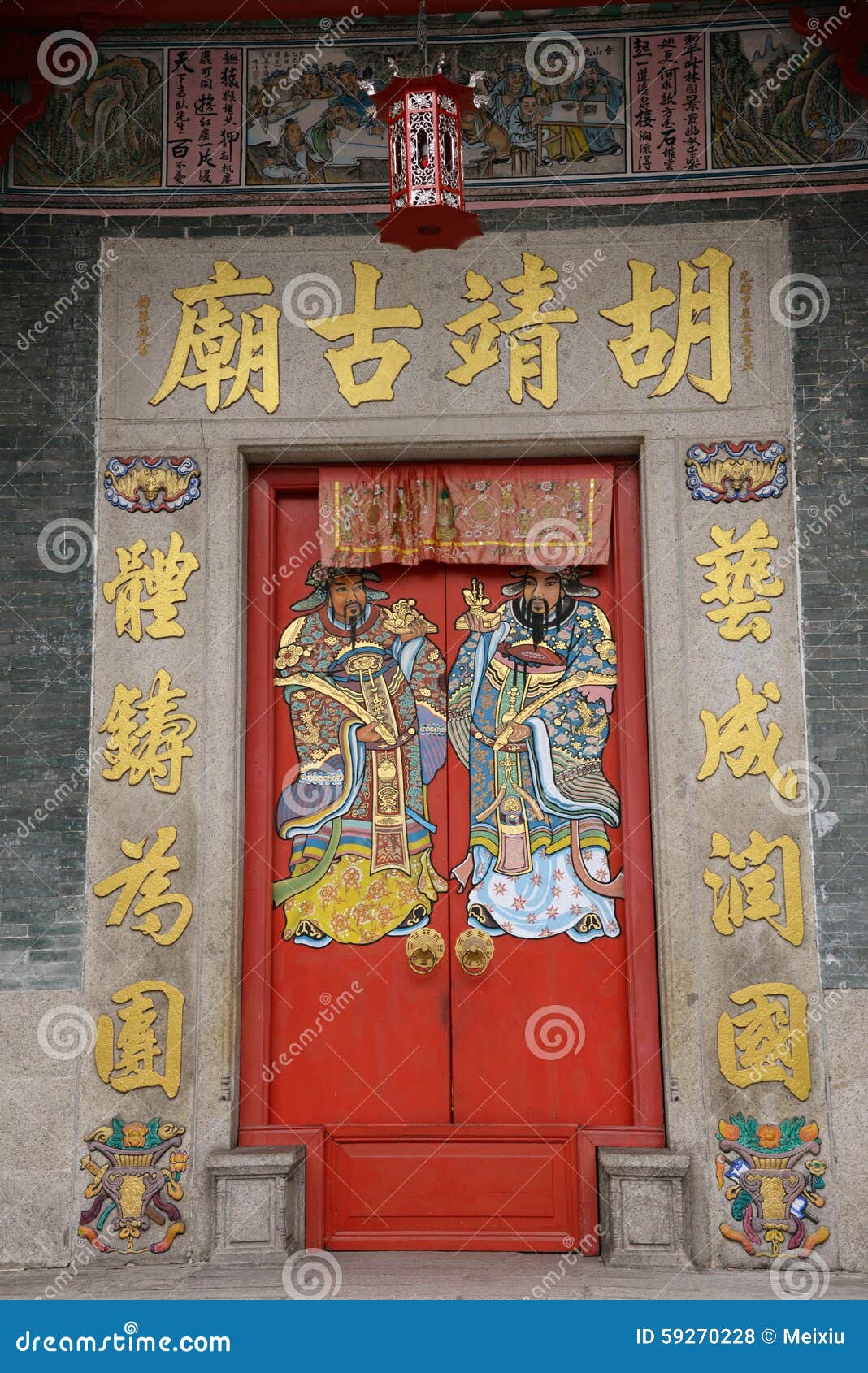 Chinese Temple Doors stock photo. Image of guard, oriental - 59270228