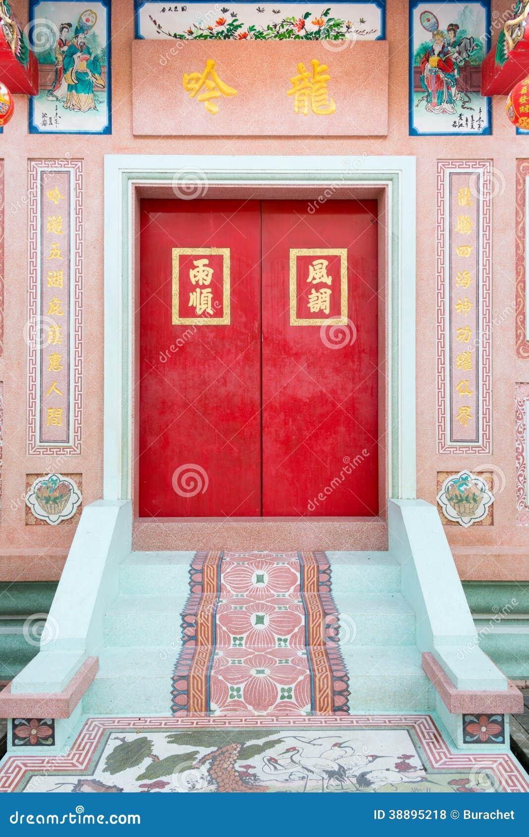 Chinese temple s entrance stock photo. Image of beijing - 38895218